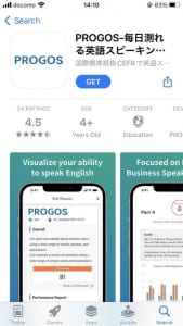 PROGOS®の受け方を分かりやすくご紹介｜英会話の実力を無料で測定できる！ | English Lab（イングリッシュラボ）┃レアジョブ ...