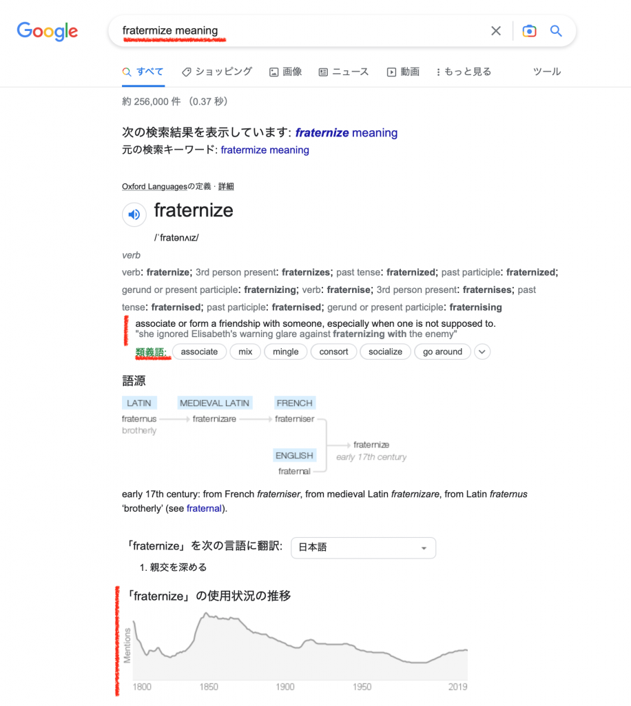 「kind = 親切な」はNG？！ネイティブもそうしている一番効率のいい英単語の覚え方 | English Lab（イングリッシュラボ）┃レア ...